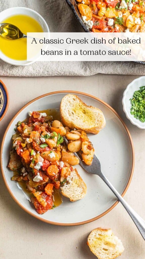 Gigantes Plaki (Greek Baked Beans) - The Mediterranean Dish