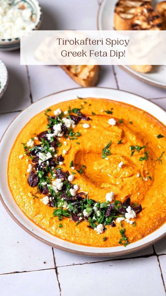 Tirokafteri (Spicy Greek Feta Dip) - The Mediterranean Dish