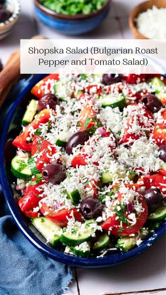 Shopska Salad (Bulgarian Roast Pepper and Tomato Salad) - The ...