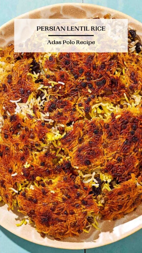 Adas Polo (Persian Lentil Rice) - The Mediterranean Dish